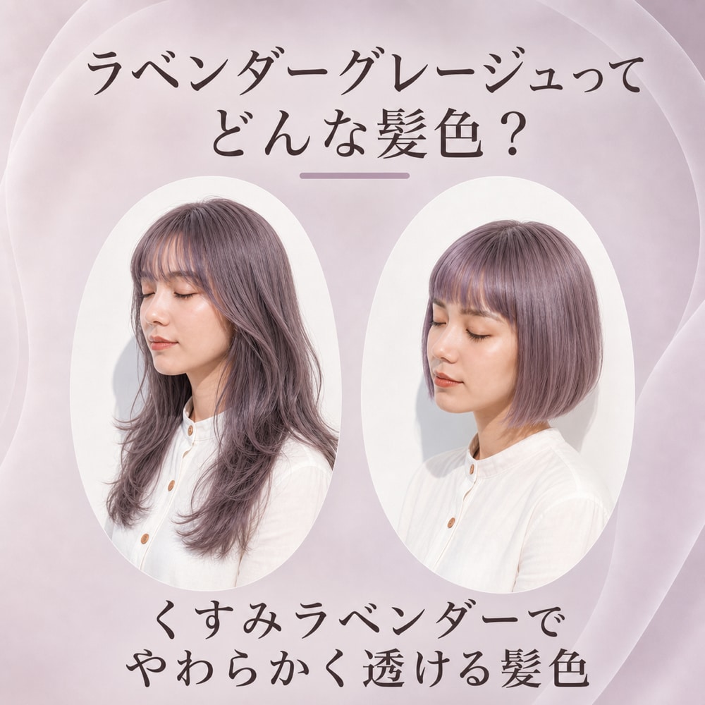 アッシュグレーってどんな髪色？人気のヘアカラー17選を大公開！ | LICOLO