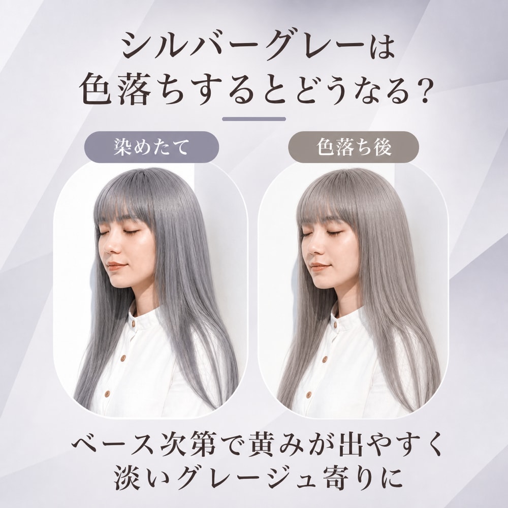 シルバーグレーってどんな髪色？人気のヘアカラー20選を大公開！ | LICOLO