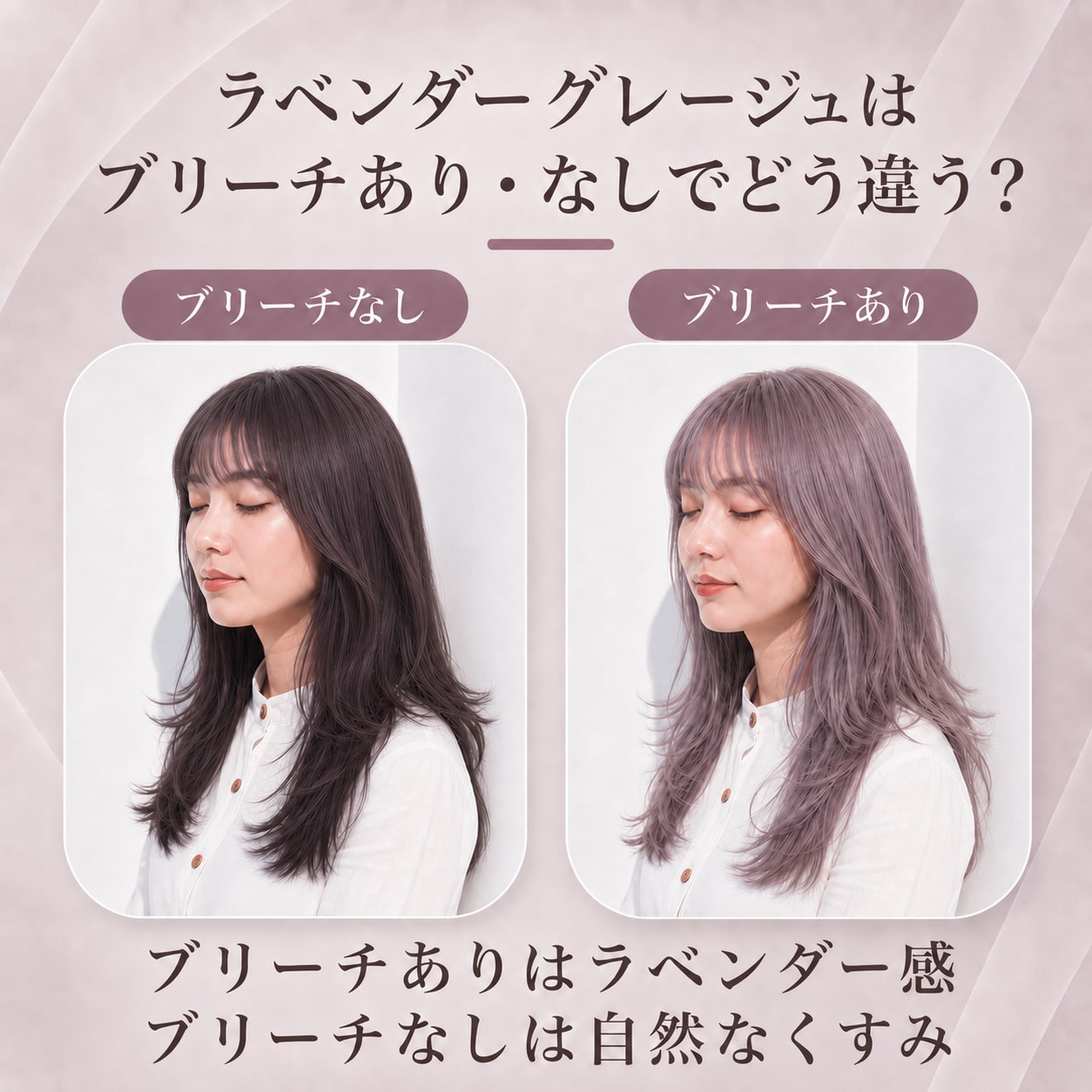 アッシュグレーってどんな髪色？人気のヘアカラー17選を大公開！ | LICOLO